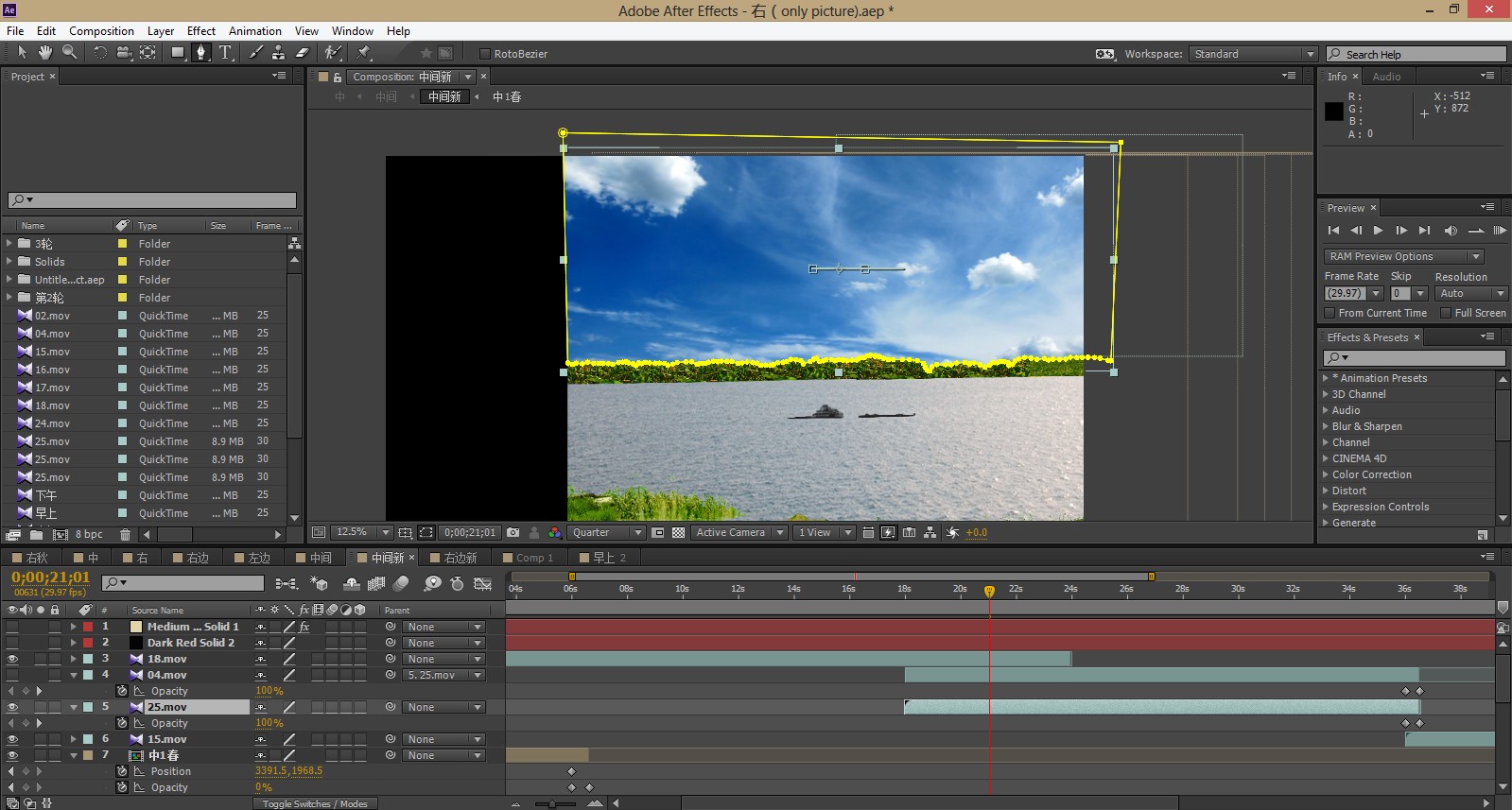 {LaB} » Animation: Landscape changing over time