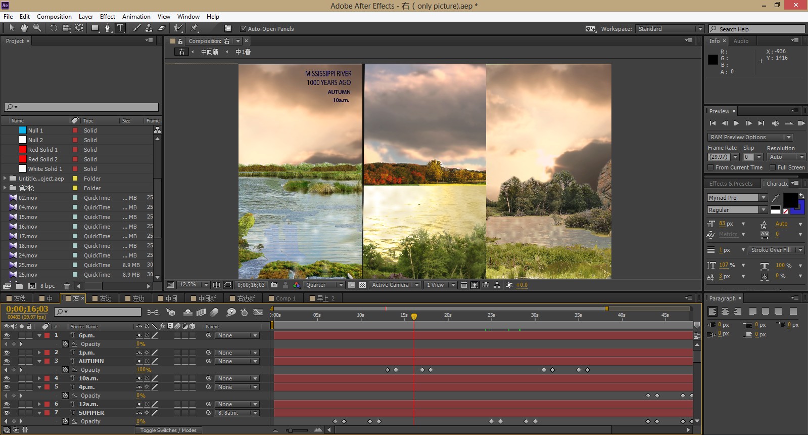 {LaB} » Animation: Landscape changing over time